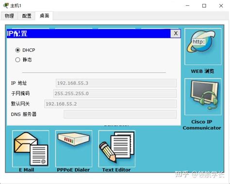 计算机网络—— 网络综合测试实验 知乎