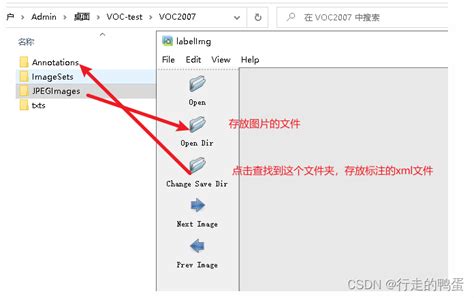 yolov7 制作自己的数据集（voc转yolo） 制作yolo数据集 csdn博客