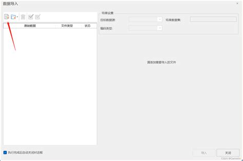 Supermap超图发布超图服务发布 Csdn博客 Supermap超图发布超图服务发布 Csdn博客