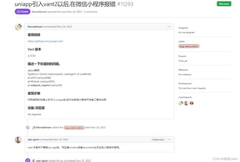 uniapp项目引入vant 遇到报错Uncaught ReferenceError require is not defined完美解决方案 uni app 番茄沙拉 华为开发者空间