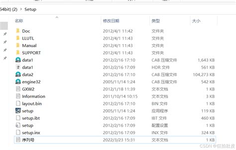 三菱plc gx works2的软件安装 gxworks2 csdn博客