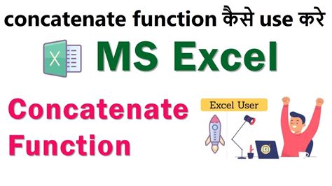 Concatenate Formula In Excel Excel Concatenate Function Youtube