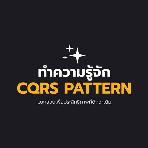 Borntodev 🚀ระบบรับการอ่านแบบหนักๆไม่ไหว