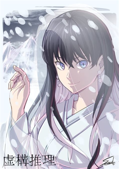 Yuki Onna Kyokou Suiri Drawn By Sooma Danbooru