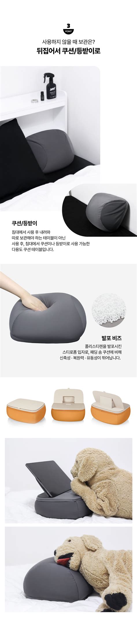 루나랩 홈 쿠션 랩 테이블 미니 베드트레이 Luna Lab