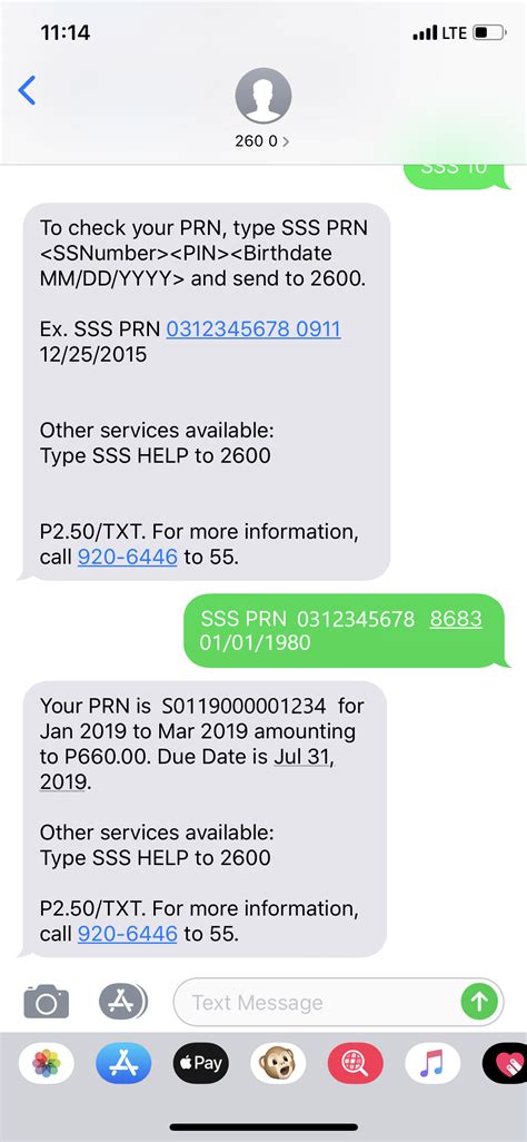 How To Get Your SSS PRN Thru Text SSS Inquiries