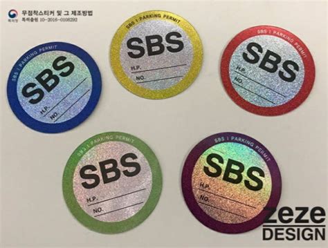 롯데캐슬 주차스티커 접착제 없이 부착되는 무점착스티커로 검증되어 주문제작 되는 제품입니다 부착후가 더 심플하고 더 아름답습니다 일반 게시판 아파트주차스티커 명찰