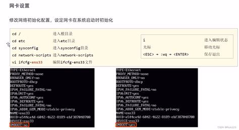 【linux】后端开发linux学习和环境部署真的只看这一篇就够了 linux后端开发 pojo123的博客 csdn博客