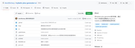 MyBatis Plus 可视化代码生成器来啦让你的开发效率大大提速 配置 数据库 模板