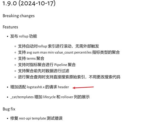 如何使用 logstash 8 连接 easysearch 极客时间