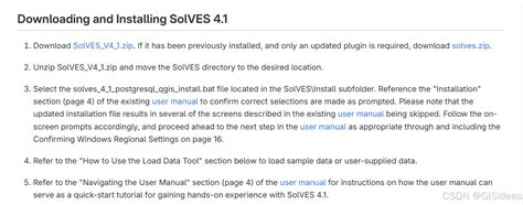 Solves41学习1——安装与使用教程qgis插件运行solves报错 Csdn博客 Solves41学习1——安装与使用教程qgis插件运行solves报错 Csdn博客