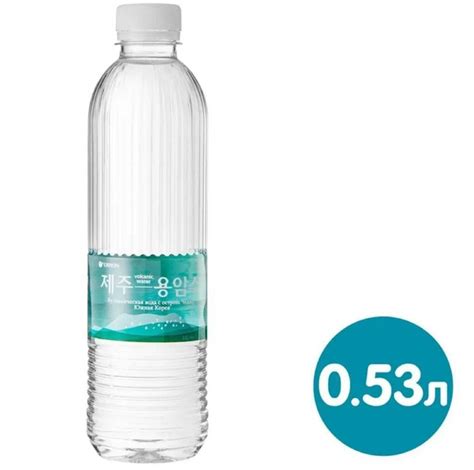 Вода питьевая вулканическая Jeju Yongamsoo 20 бут по 530 мл - купить с ...