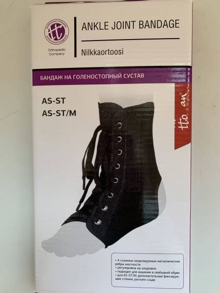 Бандаж на голеностопный сустав Nilkkaortoosi AS-ST/M | отзывы