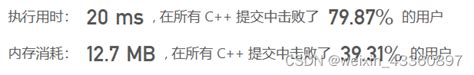 剑指 Offer 04 二维数组中的查找（c实现）c代码实现二维查找 Csdn博客