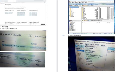 Ubuntu安装说明 小彤baby 博客园
