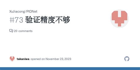 验证精度不够 · issue 73 · xujiacong pidnet · github