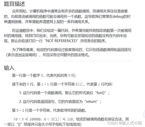 栈、队列——练习题 队列的练习题 csdn博客