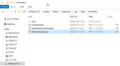 Phpフレームワーク Laravel入門【連載第7回】ページ間の遷移（2） お役立ち情報 Winスクール パソコン教室・パソコンスクール