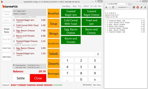 customer display with advertisement v4 tutorial sambaclub forum