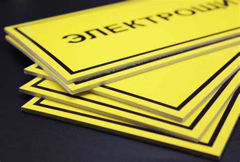 Изготовление табличек в Краснодаре печать табличек на заказ в типографии Касп Плюс