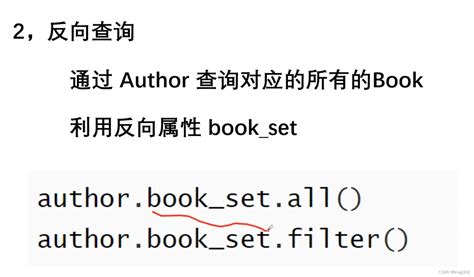 Django 外键关联django外键关联查询 Csdn博客