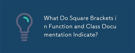 函數和類別文件中的方括號表示什麼? Python教學 Php中文網 函數和類別文件中的方括號表示什麼? Python教學 Php中文網