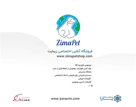 mohammad mahdi keyhani on linkedin onlineshops crm portal