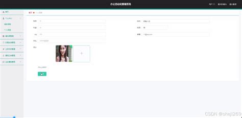 附源码计算机毕业设计java办公自动化管理系统 Csdn博客
