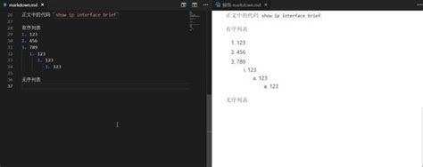 [markdown] 使用vscode开始markdown写作之旅 知乎