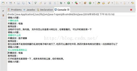 基于机器学习的自动问答系统构建基于机器学习的问答系统 Csdn博客