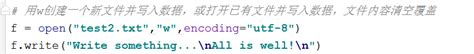 一篇搞懂python文件读写操作（rrrbbaaab）python R Csdn博客