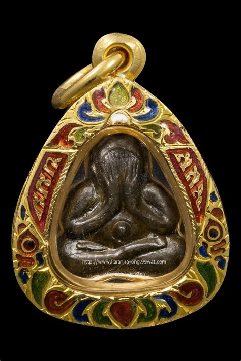 พระปิดตาหลังรูปเหมือน หลวงปู่ทิม วัดละหารไร่ ปีพ ศ 2517 เนื้อนวะ สวยสวย กรัญ ระยองพระเครื่อง