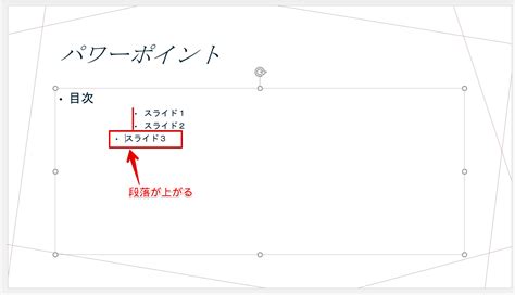 『shifttab』