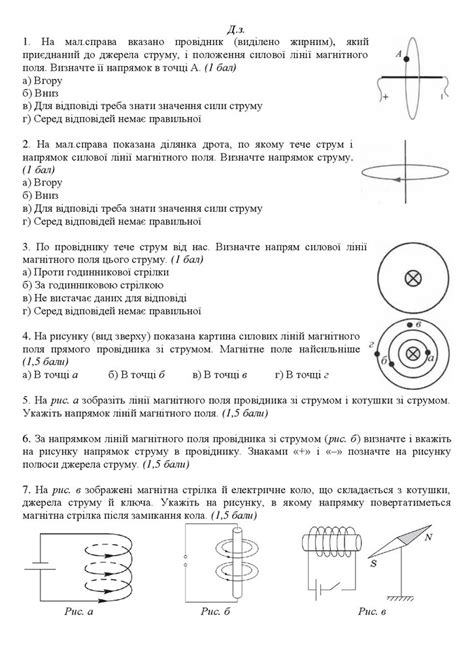 Сила струму напрямок струму презентация онлайн