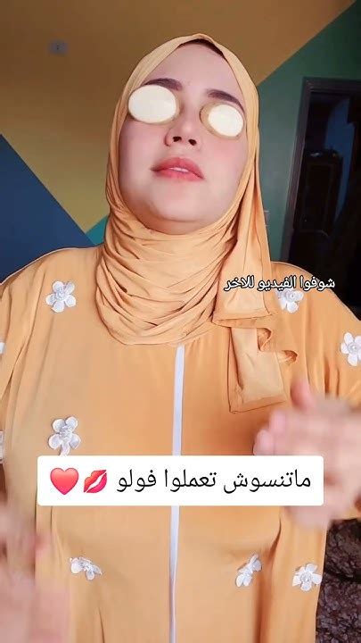فوائد شرايح البطاطس للعين اكسبلور Hijabfashionista Skincare ترند