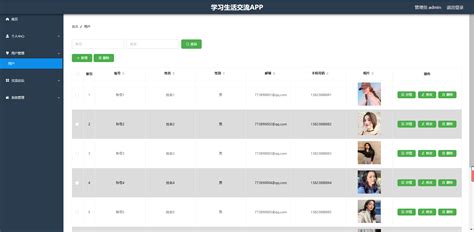 基于uniapp springboot实现的android的学习生活交流app校园论坛 uni app spring 安卓 csdn博客
