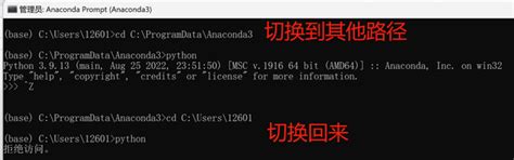 关于python此应用无法在你的电脑上运行的错误 知乎