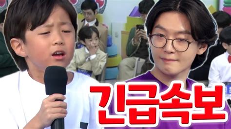 ‘미스터트롯3 11회 촬영장에서 김용빈의 충격 행동으로 인해 8살 유지우를 펑펑 울었다 용빈 삼촌이 이런 짓을 하는 걸 믿을 수 없어요” 스태프들과 남은 참가자들의