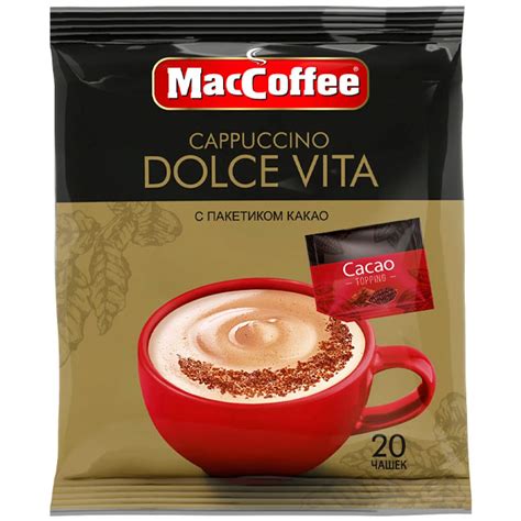 Кофейный напиток MacCoffee Cappuccino Dolce Vita с пакетиком какао 24гр ...