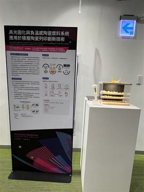 北中南三醫校共創新醫療技術能量 北醫x中國醫x高醫展望智慧醫療│高雄