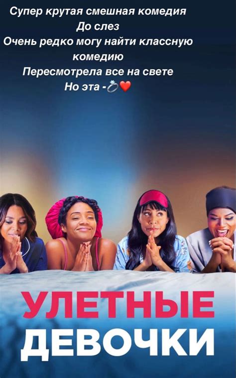 Пин от пользователя Julia на доске film/serial | Комедийные фильмы ...