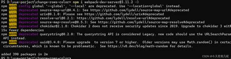Webpack的基本使用webpack如何用 Csdn博客