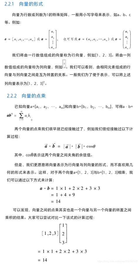 深度学习框架实战与比较：keras Pytorch Mxnet Tensorflow Paddlepaddle Csdn博客
