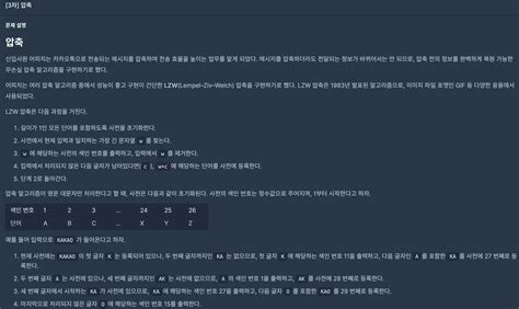 시리즈 Cppalgorithm Sity51log