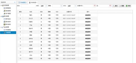 book manager 图书管理系统（基于springboot、mybatis） bookmanger csdn博客