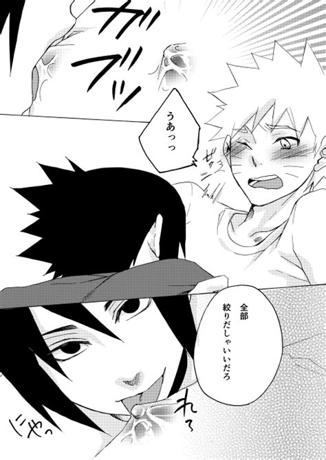 Post Comic Hinako Artist Naruto Naruto Uzumaki Sasuke Uchiha