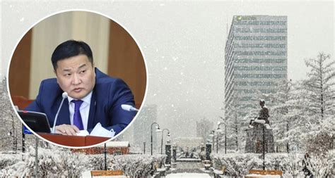 Цаг агаарын ноцтой үзэгдлийн үед сургууль цэцэрлэгийг цахимаар хичээллүүлэх санал гаргажээ ТАС МН