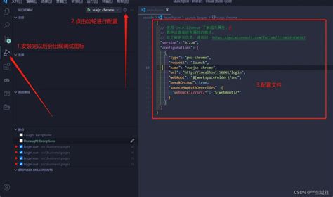 Vscode 插件（分类查找） Vscode 搜索插件 Csdn博客