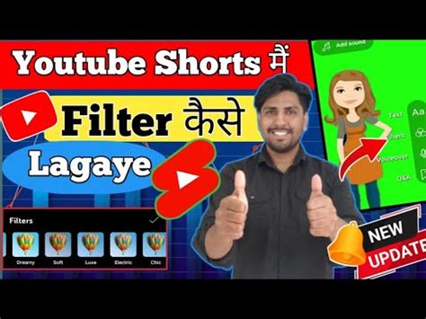 Youtube Per Filter Kaise Lagaye How To Use Filters On Youtube Shorts Video Me Filter Kaise