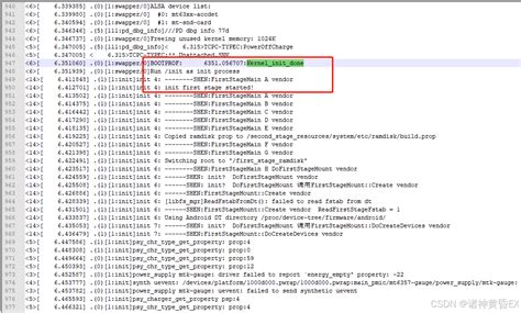 android init 系列专题【总篇：init启动流程】 android init进程 csdn博客